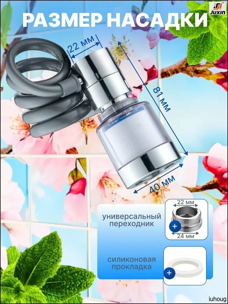 Фильтр-кувшин-a'd'b — фото 1