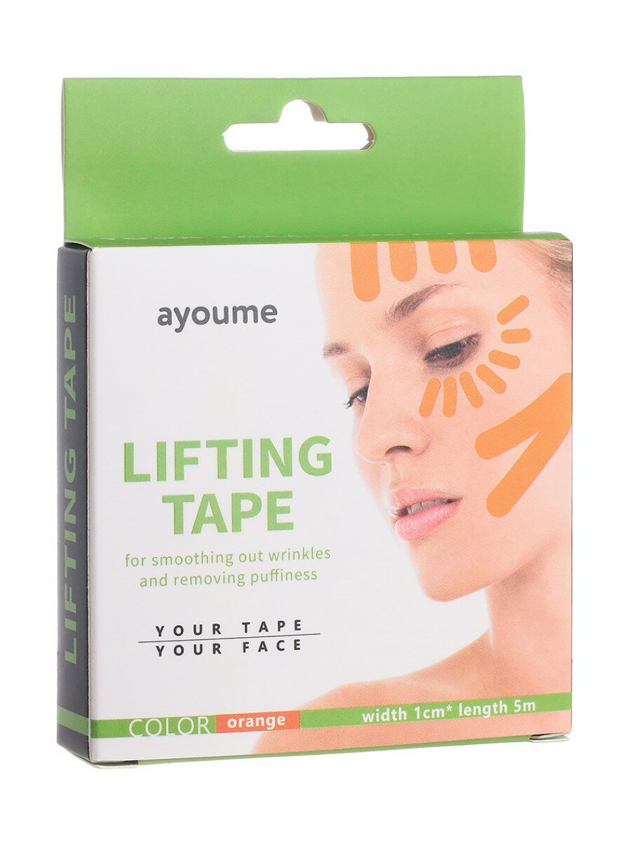 [AYOUME] Тейп для лица 1см*5м ораньжевый Kinesiology Tape roll