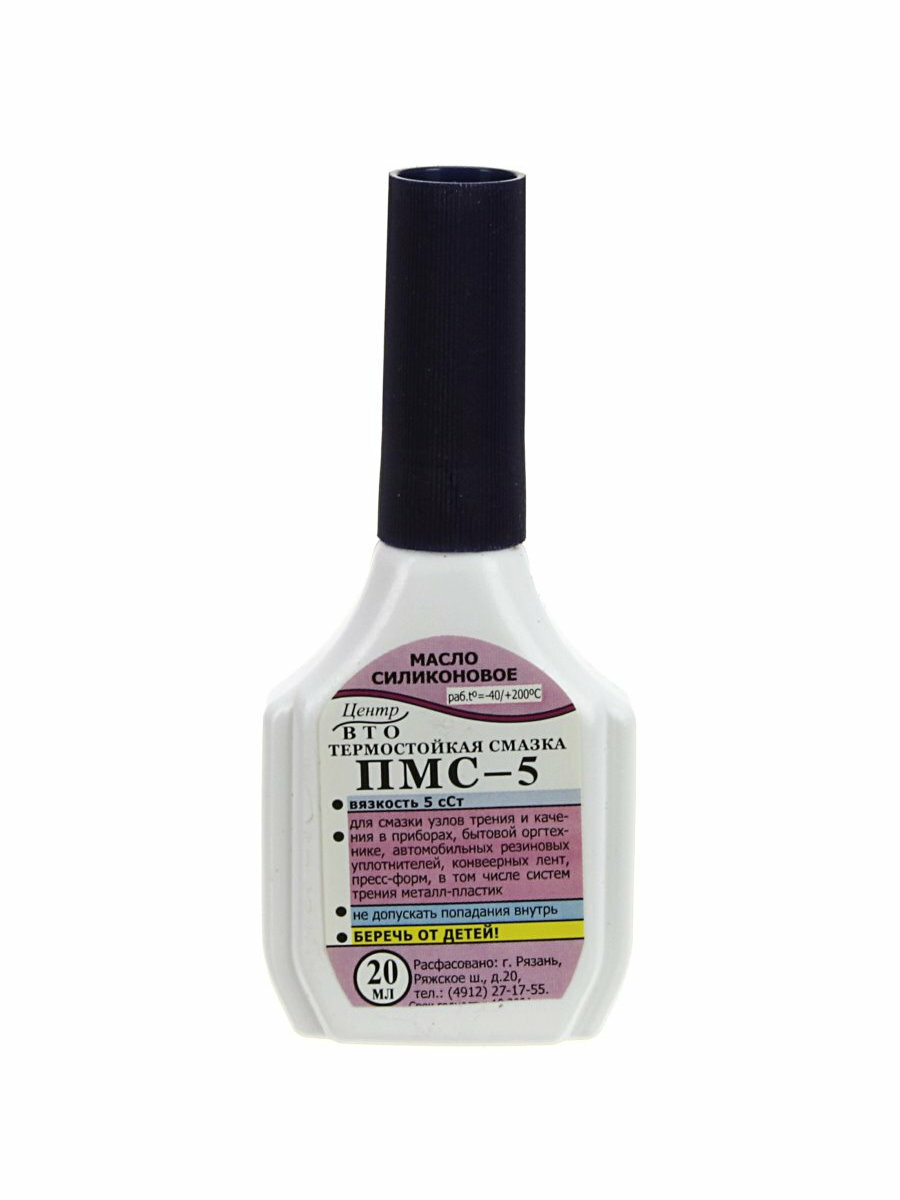 Смазка силикон ПМС-5 (Масло) капельница пластик 20мл