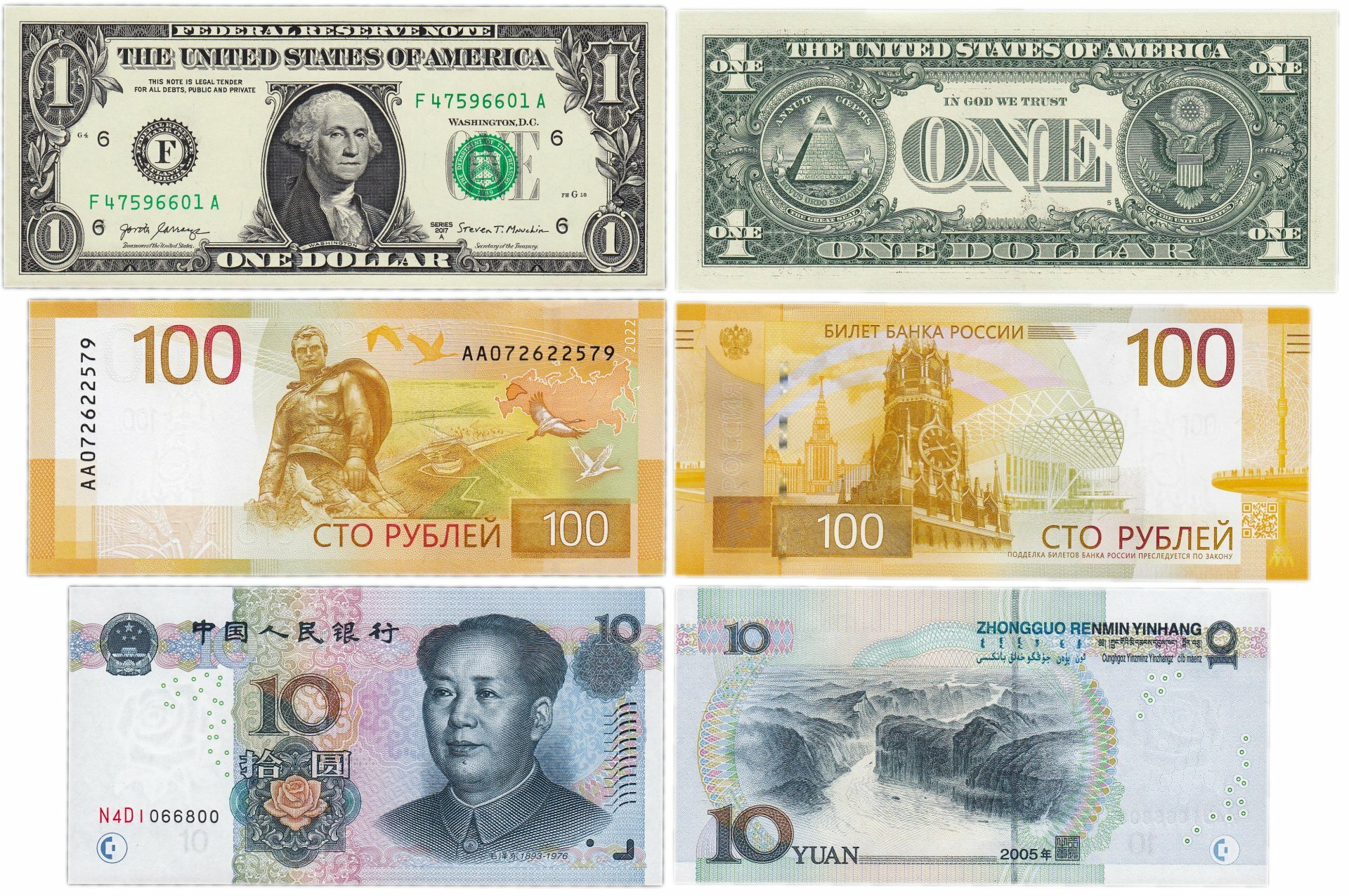 Набор из 3-х банкнот Сверхдержав РФ-США-Китай: новые модернизированные 100 рублей 2022 Ржев, США 1 доллар 2017, Китай 10 юаней 2005