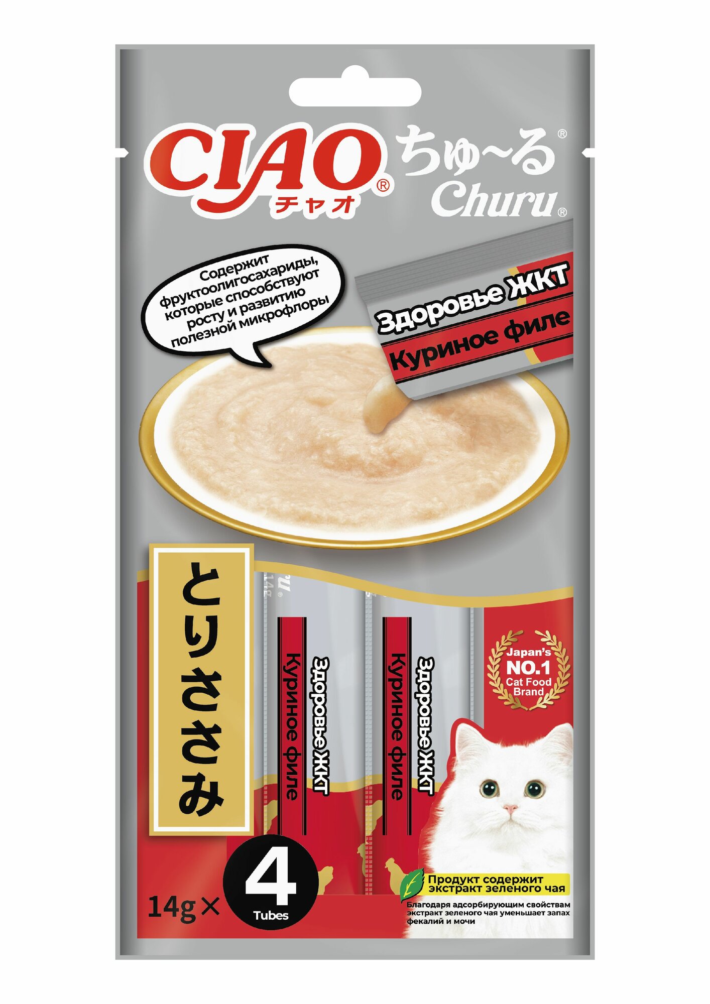 Функциональное Лакомство для кошек пюре INABA, CIAO CHURU, "Здоровье ЖКТ", куриное филе, 4х14гр (3 шт)