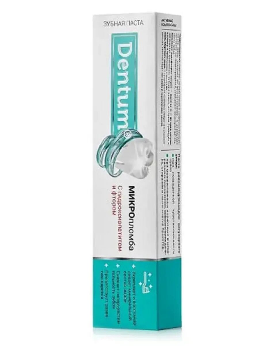 Зубная паста Dentum, с гидроксиапатитом, фтором, для укрепления зубов, 90 г