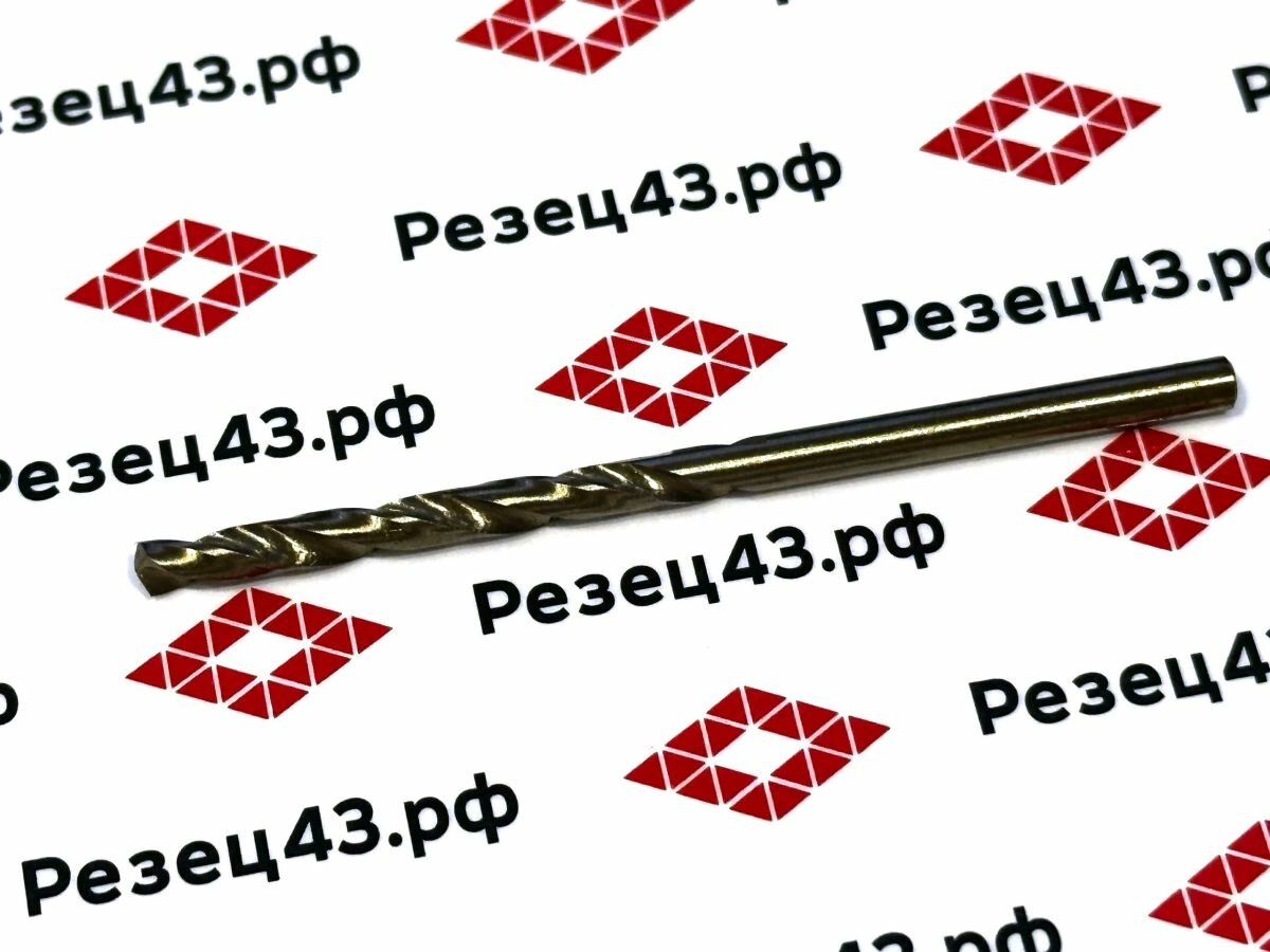 Сверло из быстрорежущей стали 3,7 мм HSS Co M35 (кобальт)