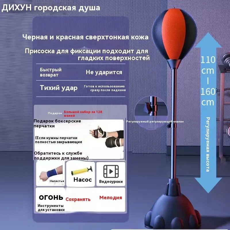Боксерская груша напольная, красно-черная кожа, для взрослых и подростков