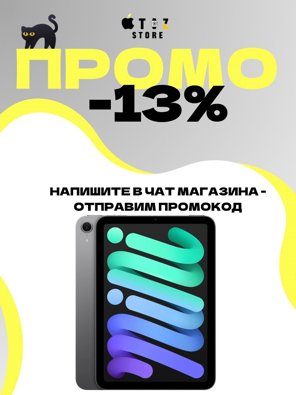 Планшет Apple iPad Mini 7 (2024) 256GB Wi-Fi + Cellular Space Gray