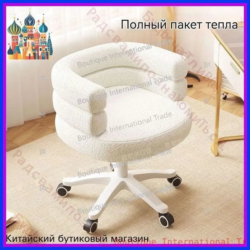 Пуф для дома/офиса, Капвелюр, круглый, белый, 38х38х67 см, со стальным каркасом