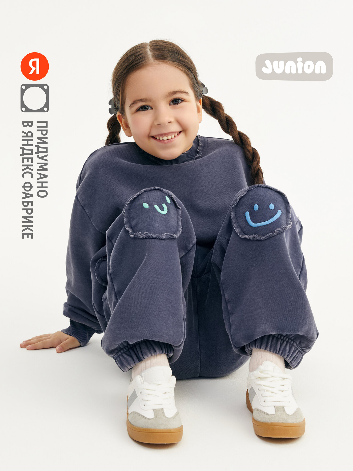 Брюки из вареного хлопка