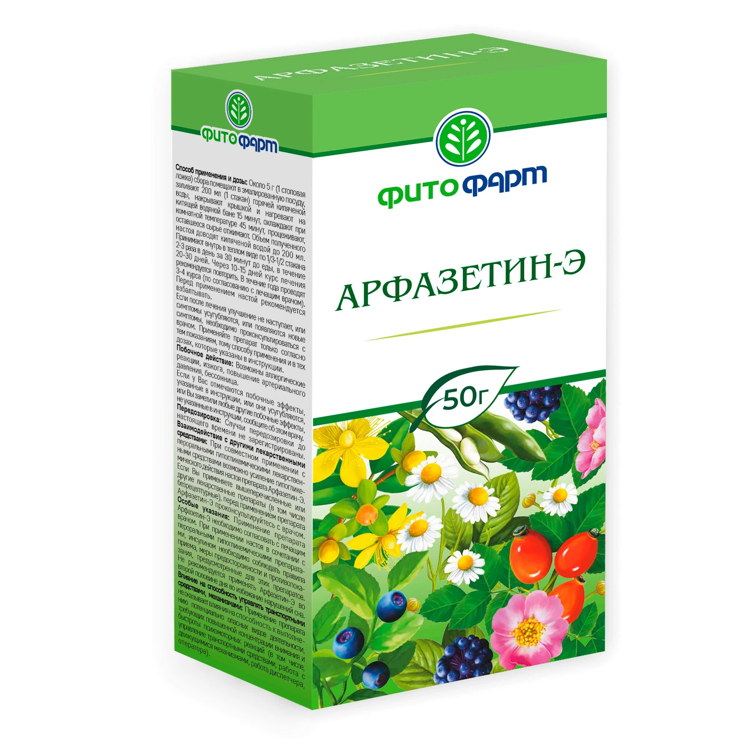 Арфазетин-Э сбор, 50г, гипогликемическое средство растительного происхождения