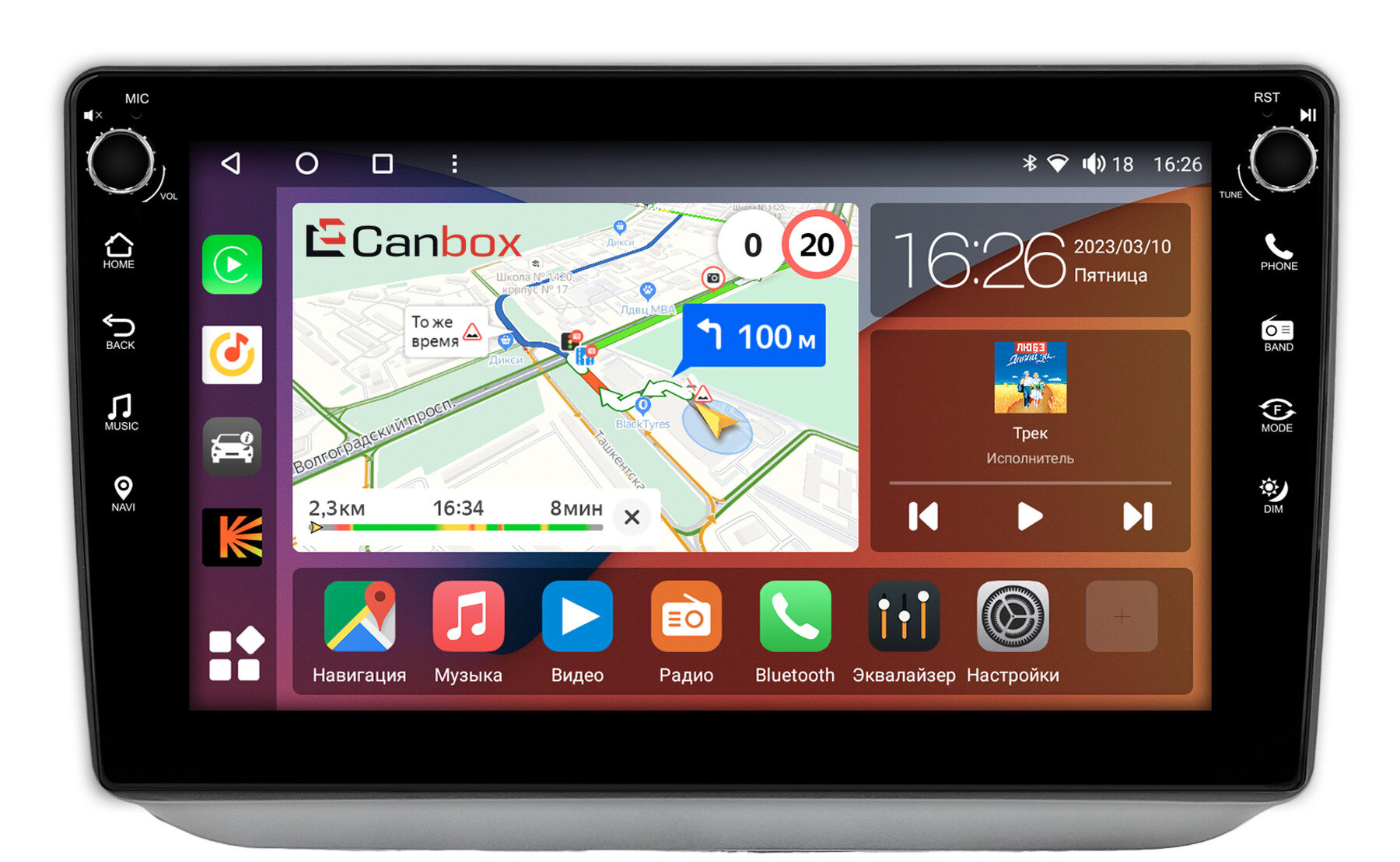 Штатная магнитола Canbox H-Line 7806-10-0835 Skoda Fabia 2 2007-2014 Android 10 (4G-SIM, 4/32, DSP, QLed) С крутилками