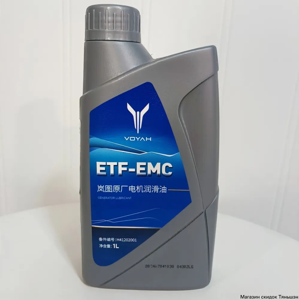 Voyah Масло редукторное ETF-EMC 1л для электромобилей Voyah Passion, Free