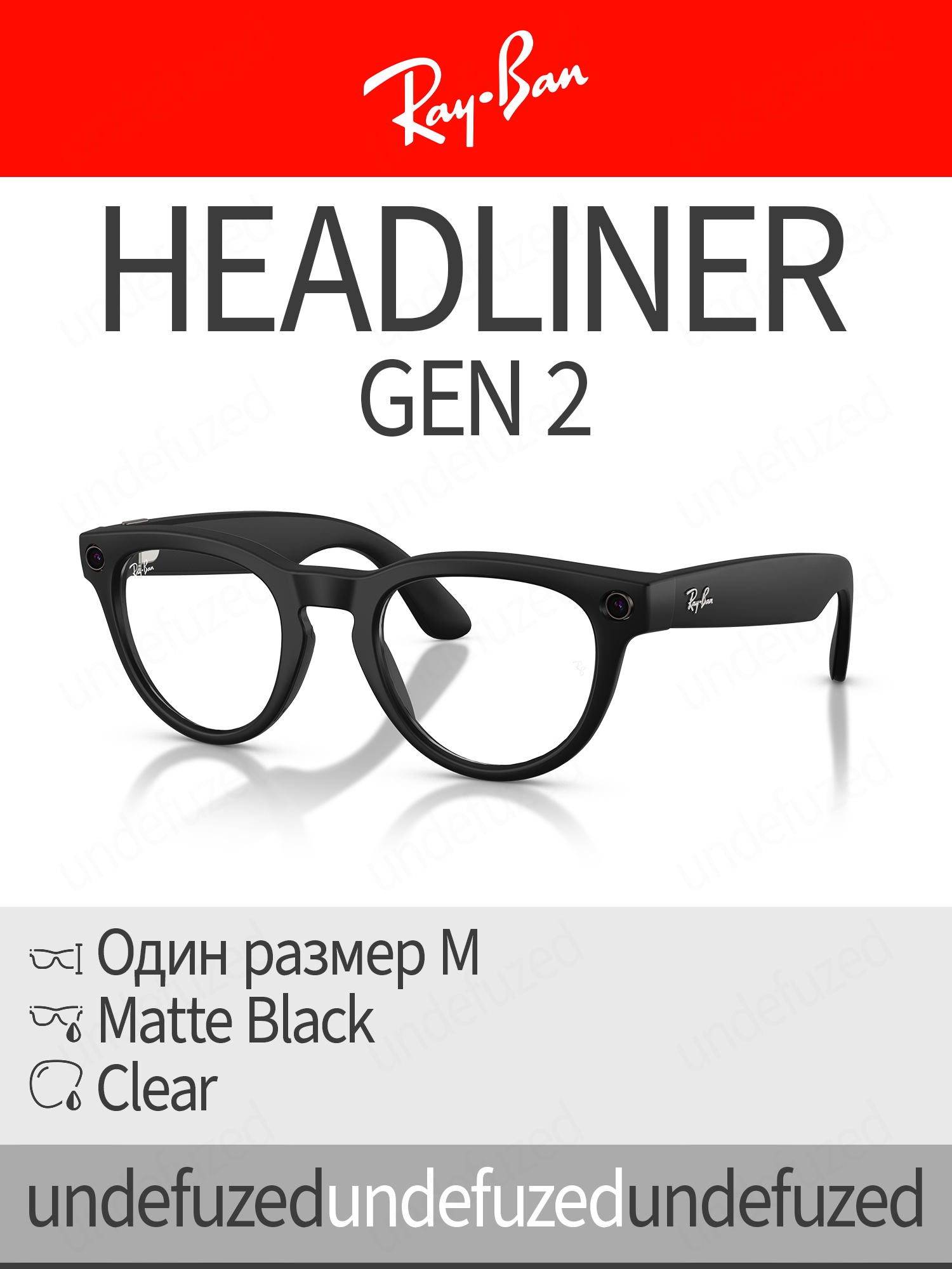 Умные очки с камерой Ray-Ban Headliner (Gen 2), линзы Clear, оправа Matte Black