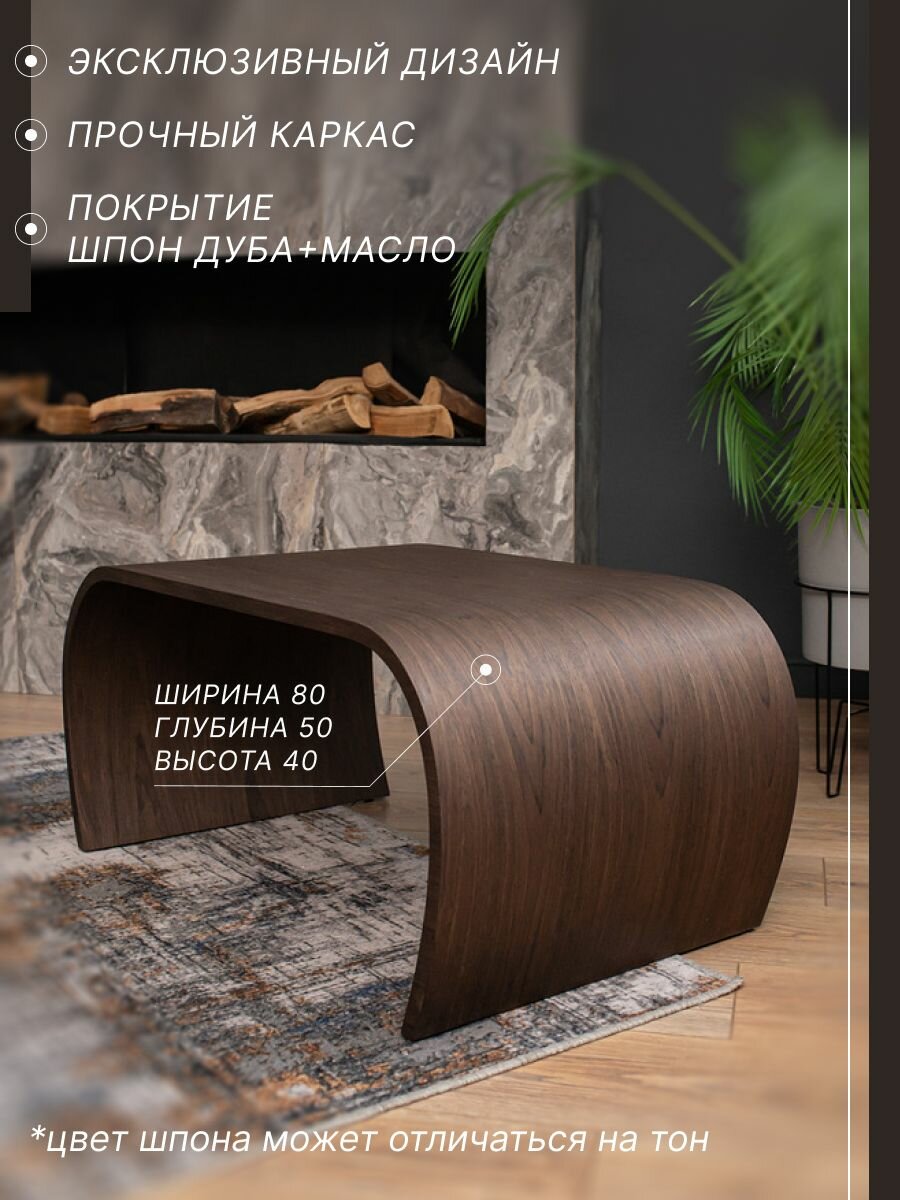 Журнальный стол Сигма Лофт / кофейный стол / в гостиную, спальню, офис. Коричневый дуб