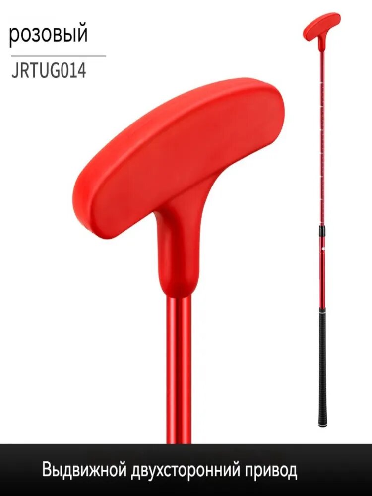 Мини-гольф Pro Golf Master красный, выдвижной двухсторонний привод, для начинающих игроков