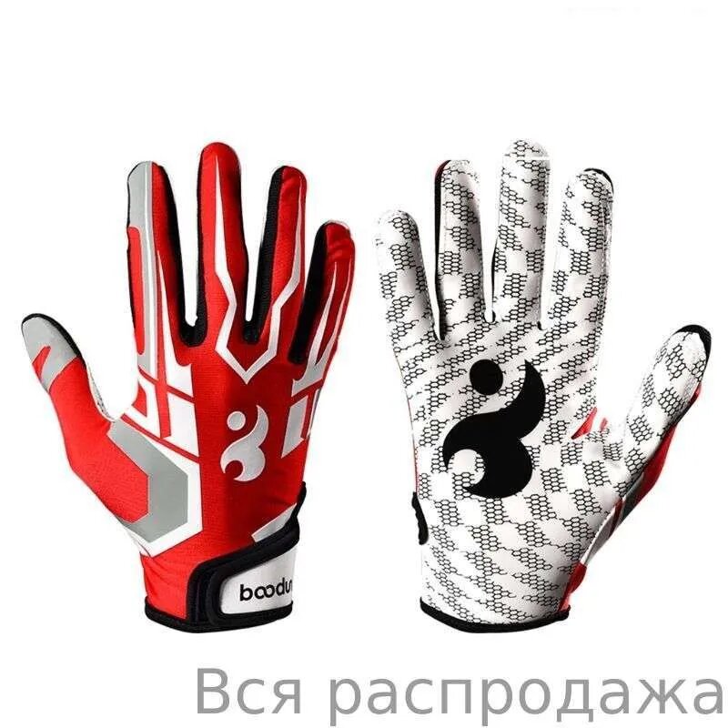 Перчатки для регби Boodu для взрослых красные силиконовые перчатки для занятий спортом