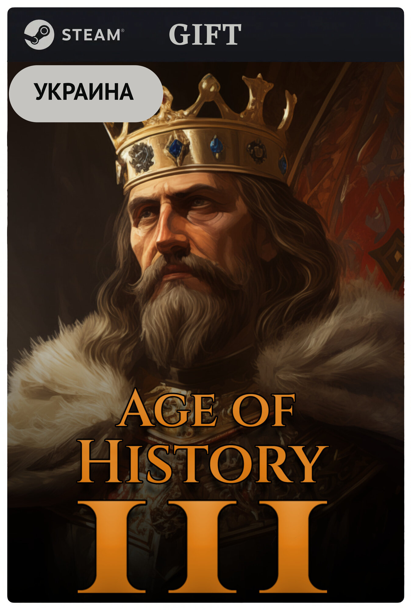 Игра Age of History 3 для PC (ПК) Steam, Steam Deck, GIFT Украина