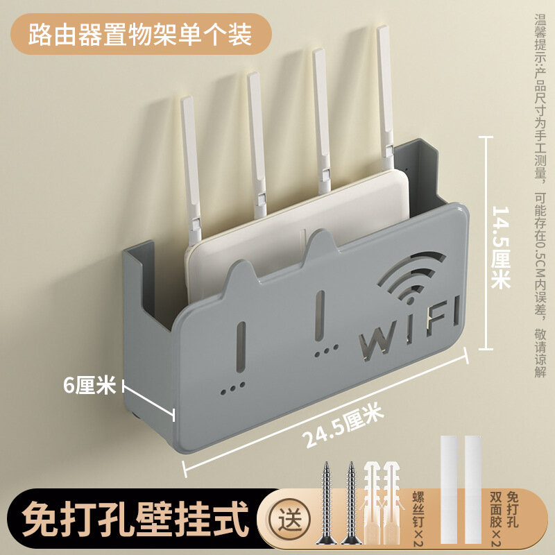 ✅Коробка для хранения роутера, настенный держатель для приставки, настенный фиксатор, кронштейн для оборудования Wi-Fi.