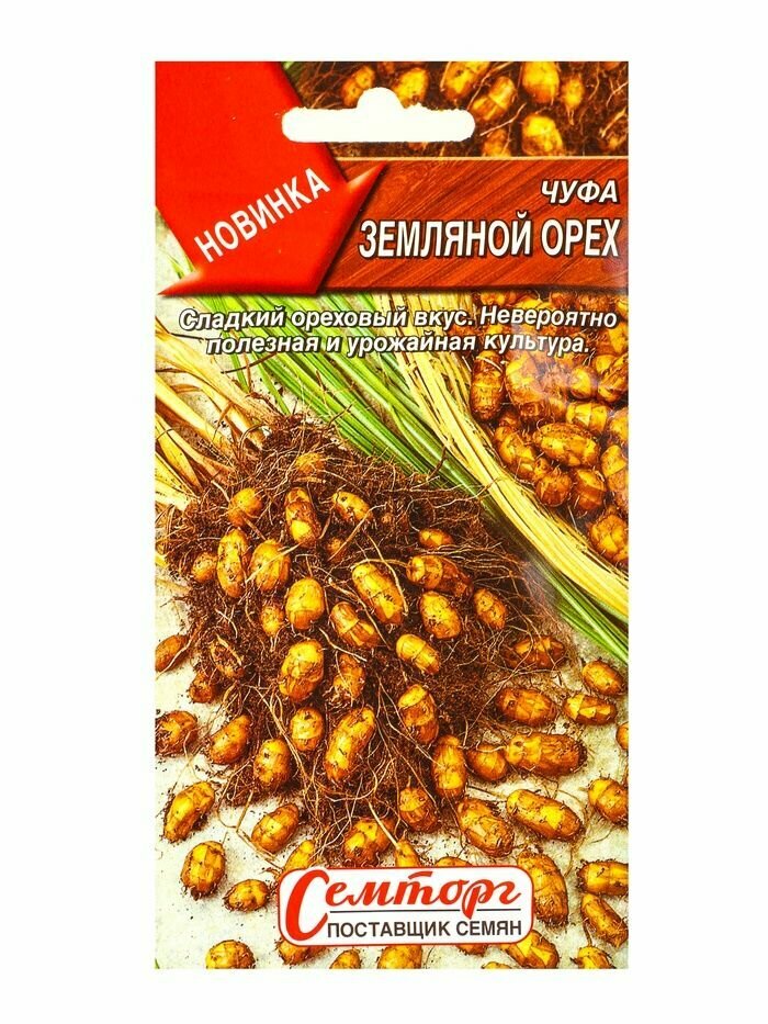 Семена Чуфа Земляной орех , Семторг - Агрофирма аэлита , 5 шт.