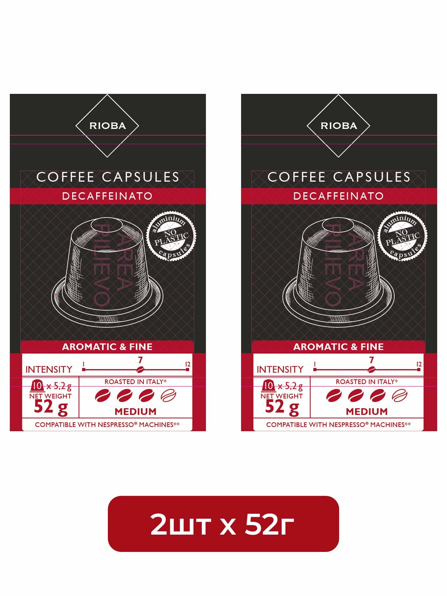 RIOBA Кофе в капсулах Decaff без кофеина для кофемашин Nespresso 10шт, 52. Набор 2 упаковки.