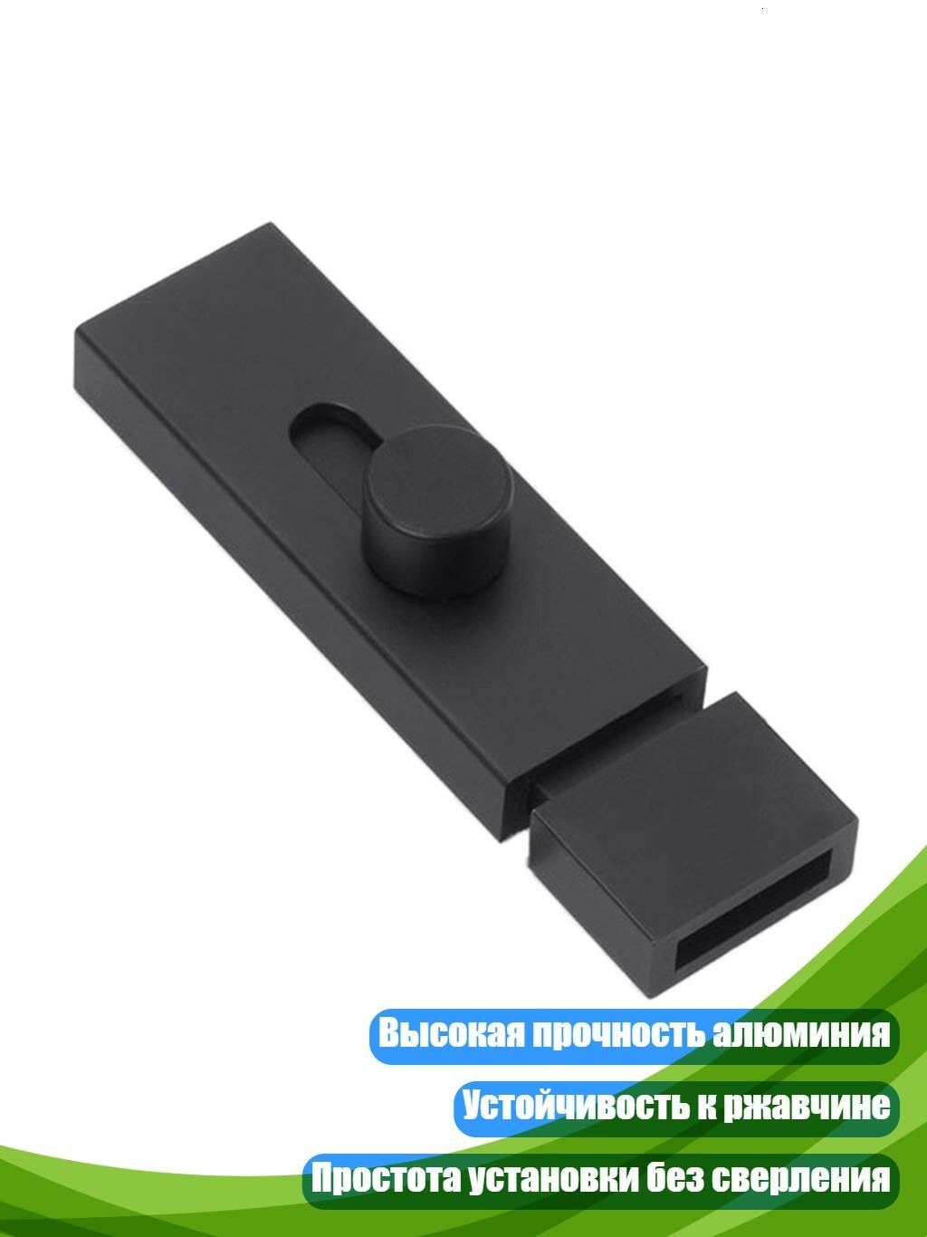 Алюминиевый дверной болт высокой прочности, 4 дюйма