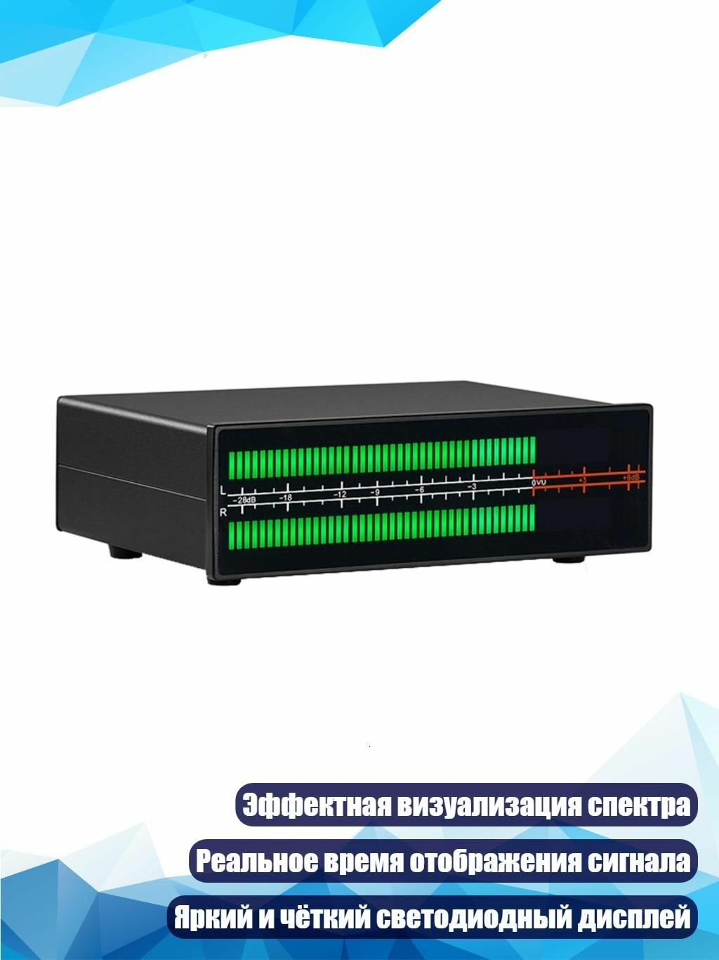 Анализатор спектра музыки с LED-экраном