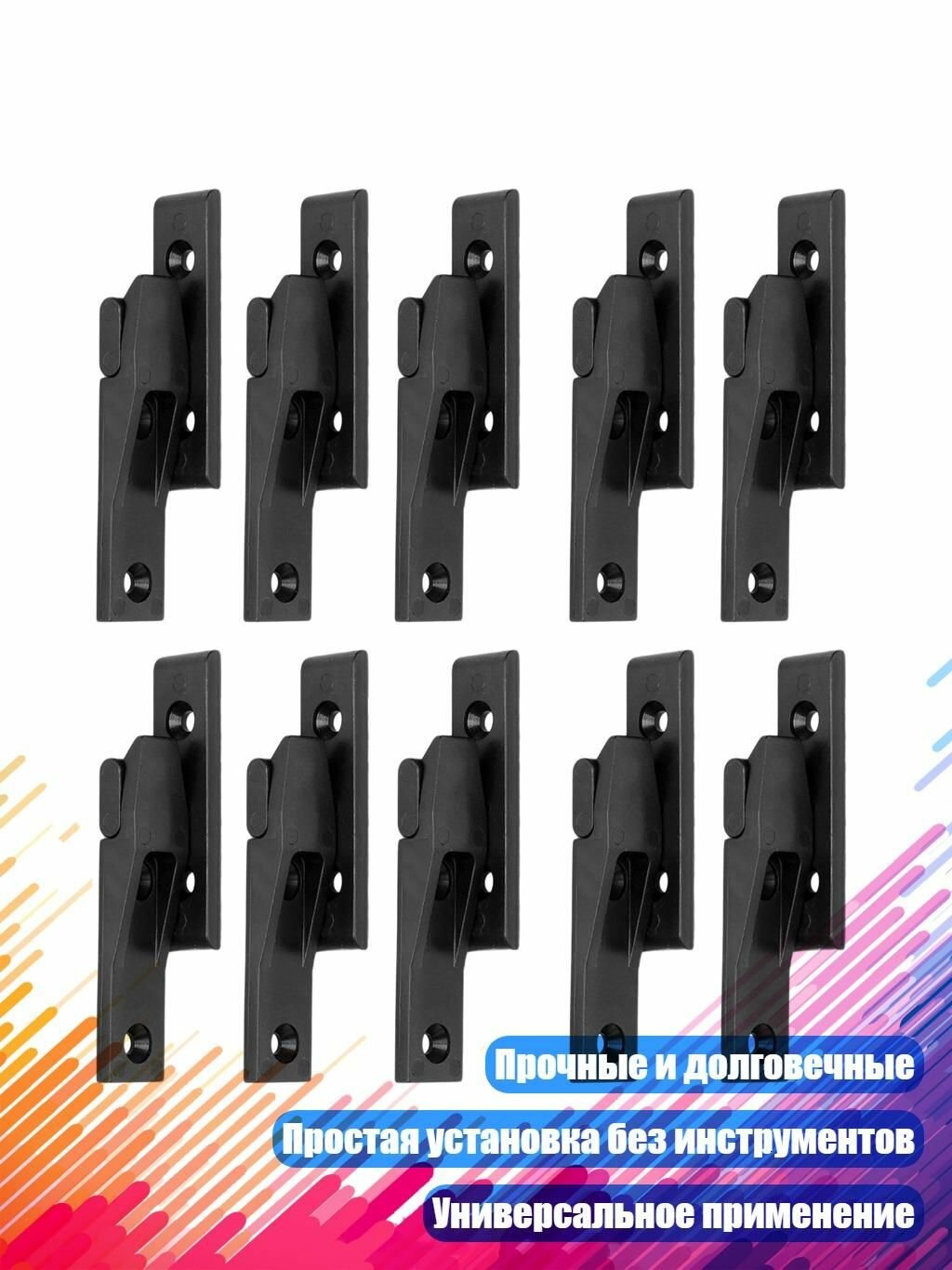 Крепёж для цоколя кухонной мебели, 10 шт.