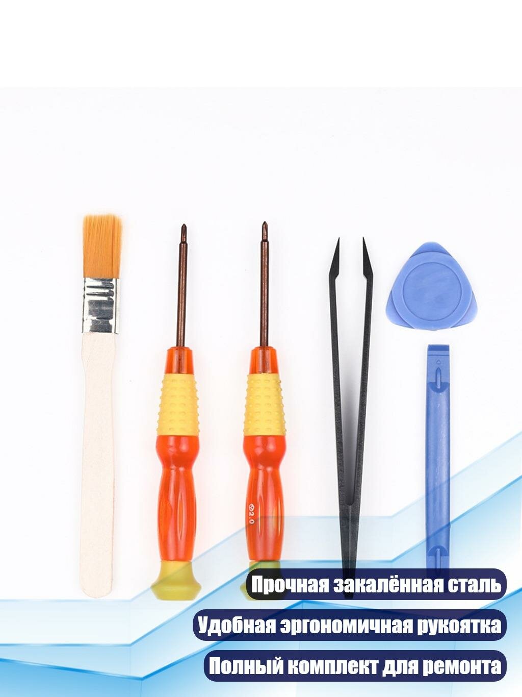 Набор отверток треугольная звезда , 6 шт.