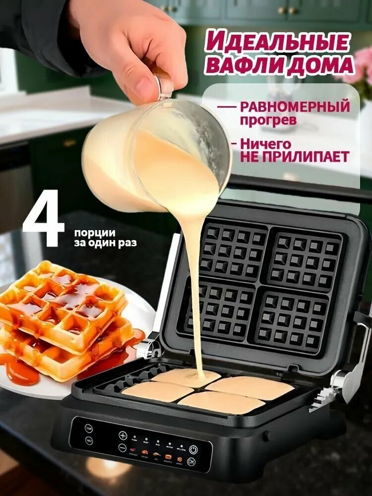Электрогриль — фото 1