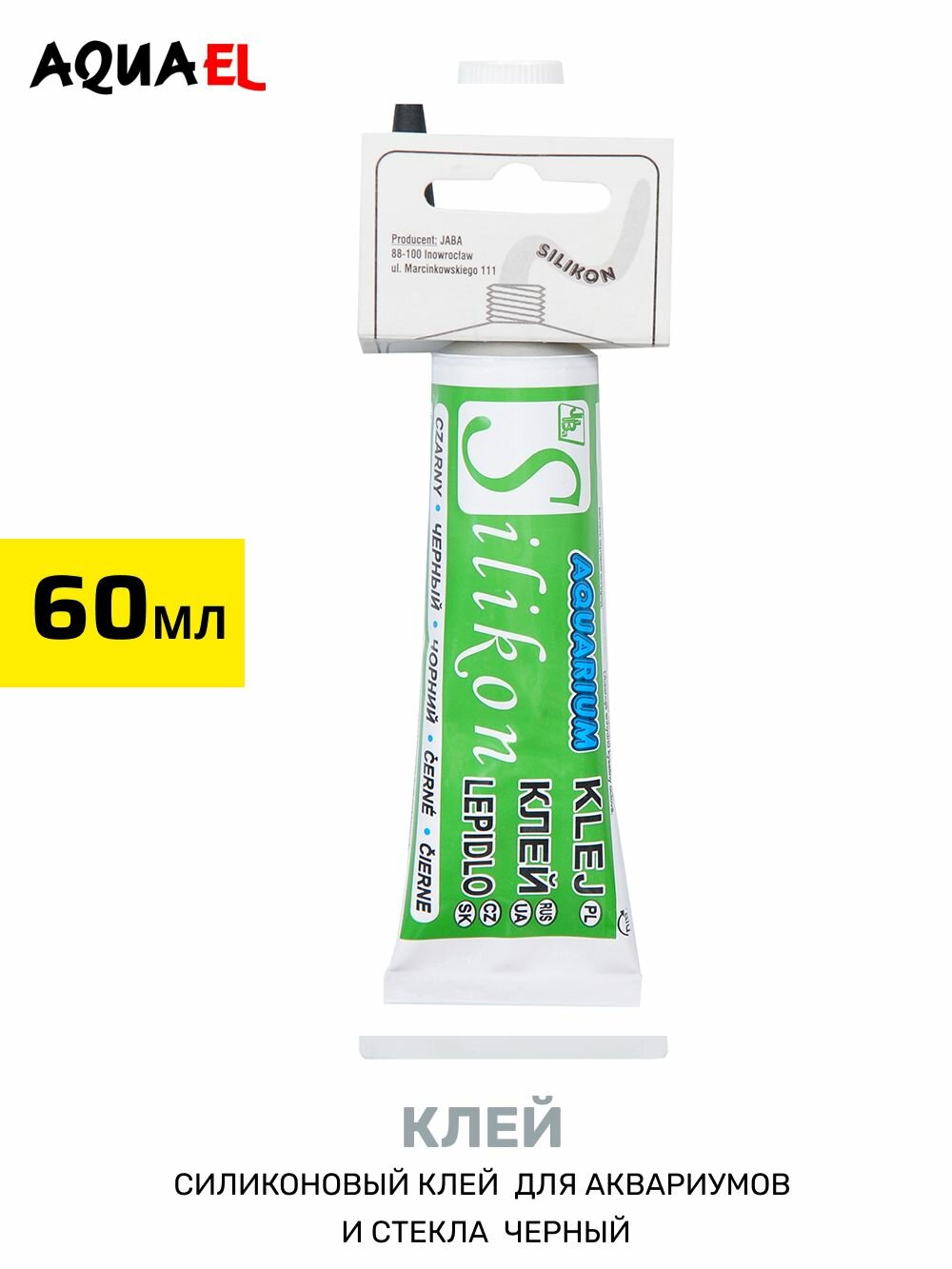 Силиконовый клей Aquael 60 мл черный для аквариума и стекла