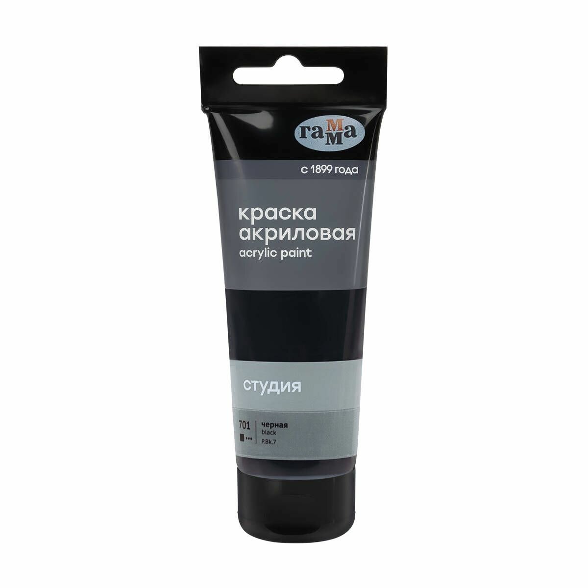 Краска акриловая гамма "Студия" черная, 75мл (280220701)