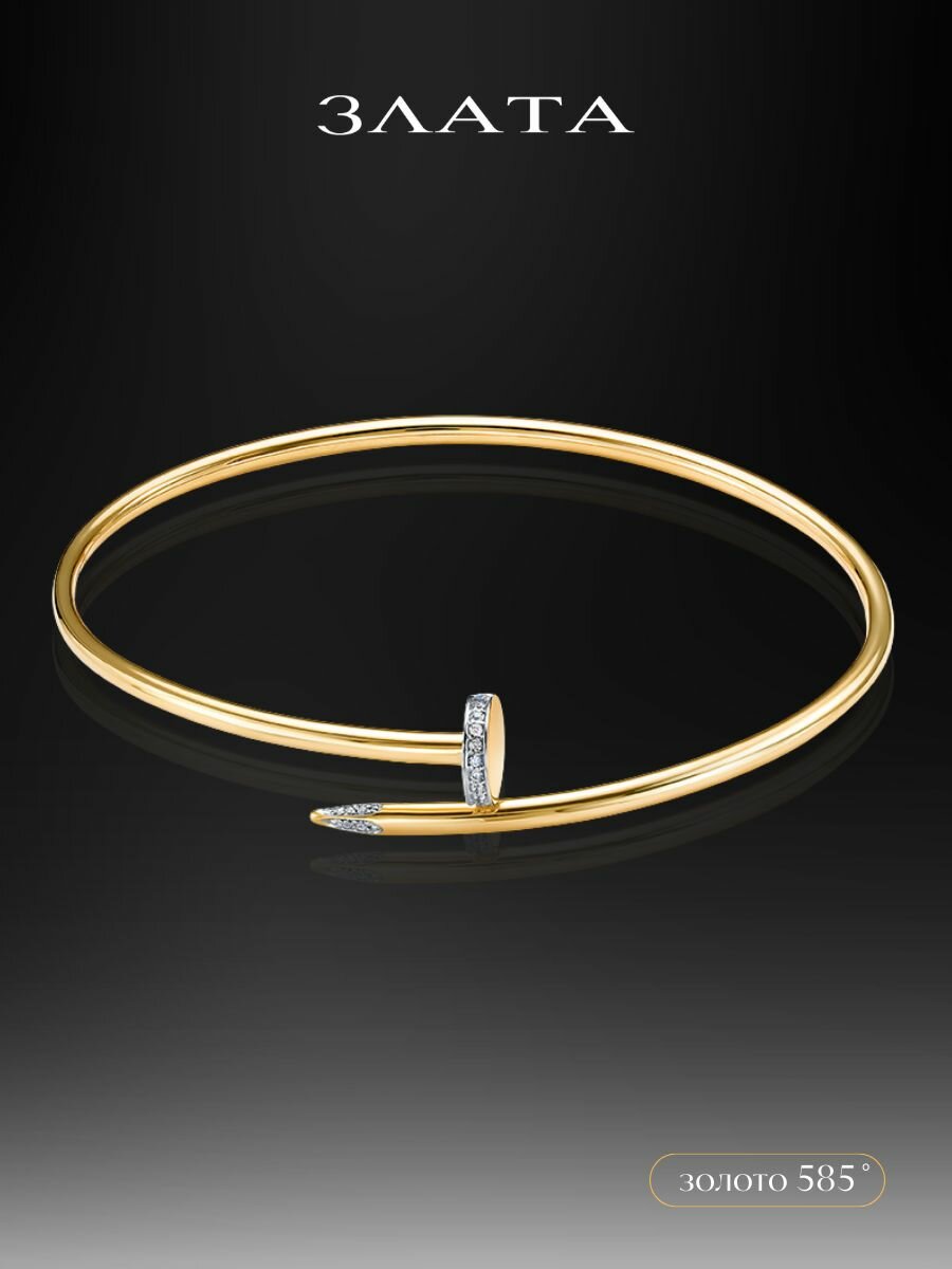 Браслет, желтое золото, 585 проба, фианит