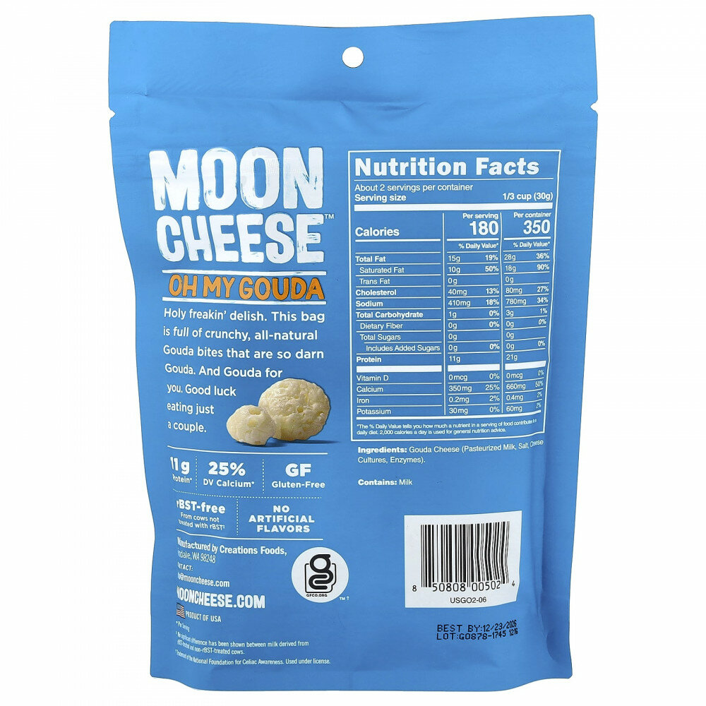 Moon Cheese, Oh My Gauda, хрустящие кусочки, 57 г (2 унции) — фото 1