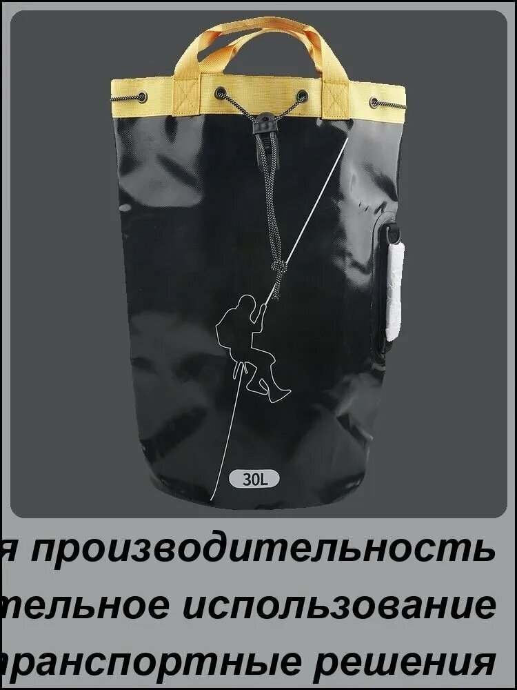 Сумка для скалолазания, сумка для веревки , Набор для скалолазания