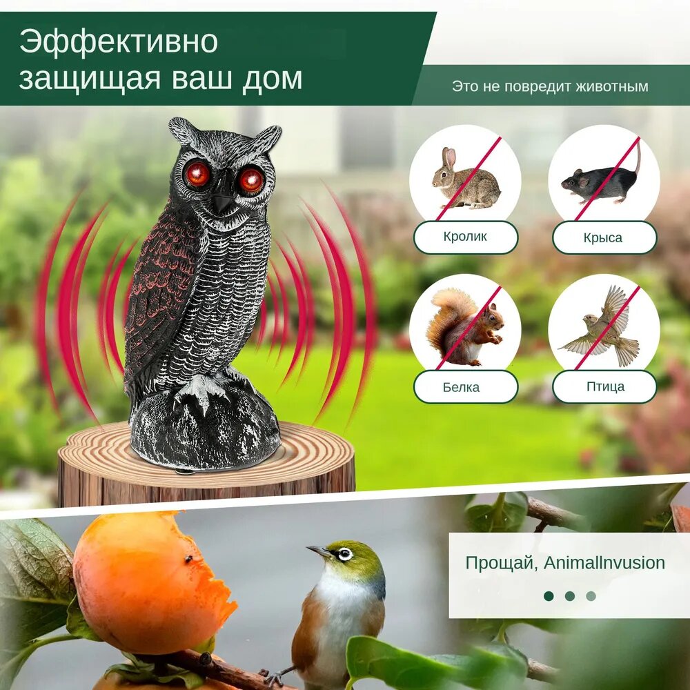 Фигурка садовая — фото 1