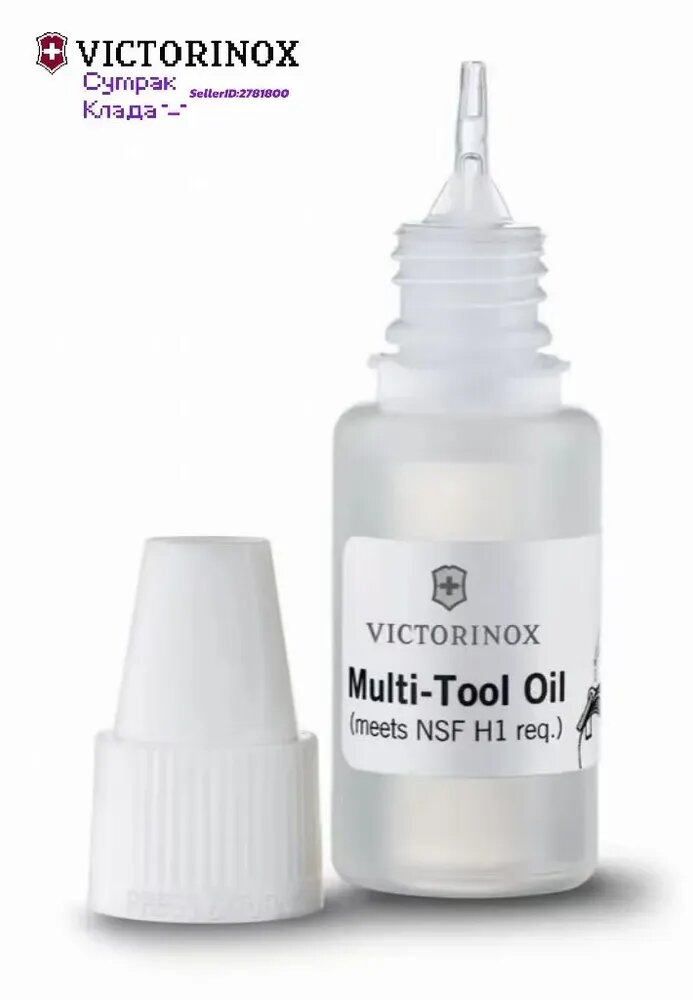 VICTORINOX Многофункциональное масло для ухода за ножами и инструментами 4.3302 10 мл Белое