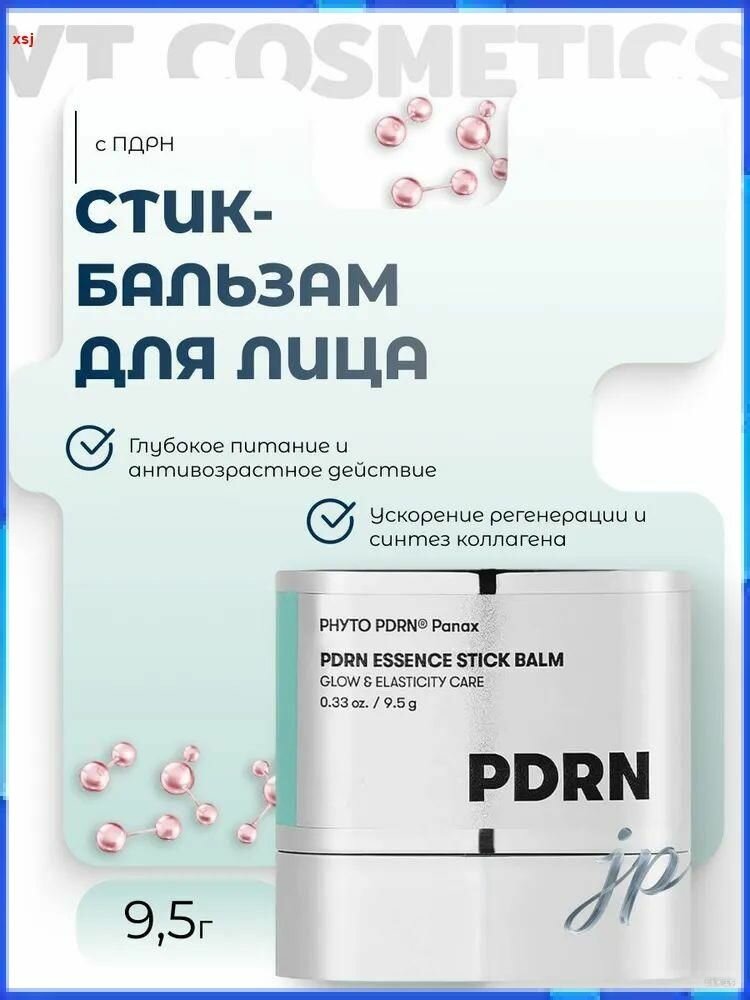 Пептидный стик-бальзам, омолаживающий, для глубокого питания