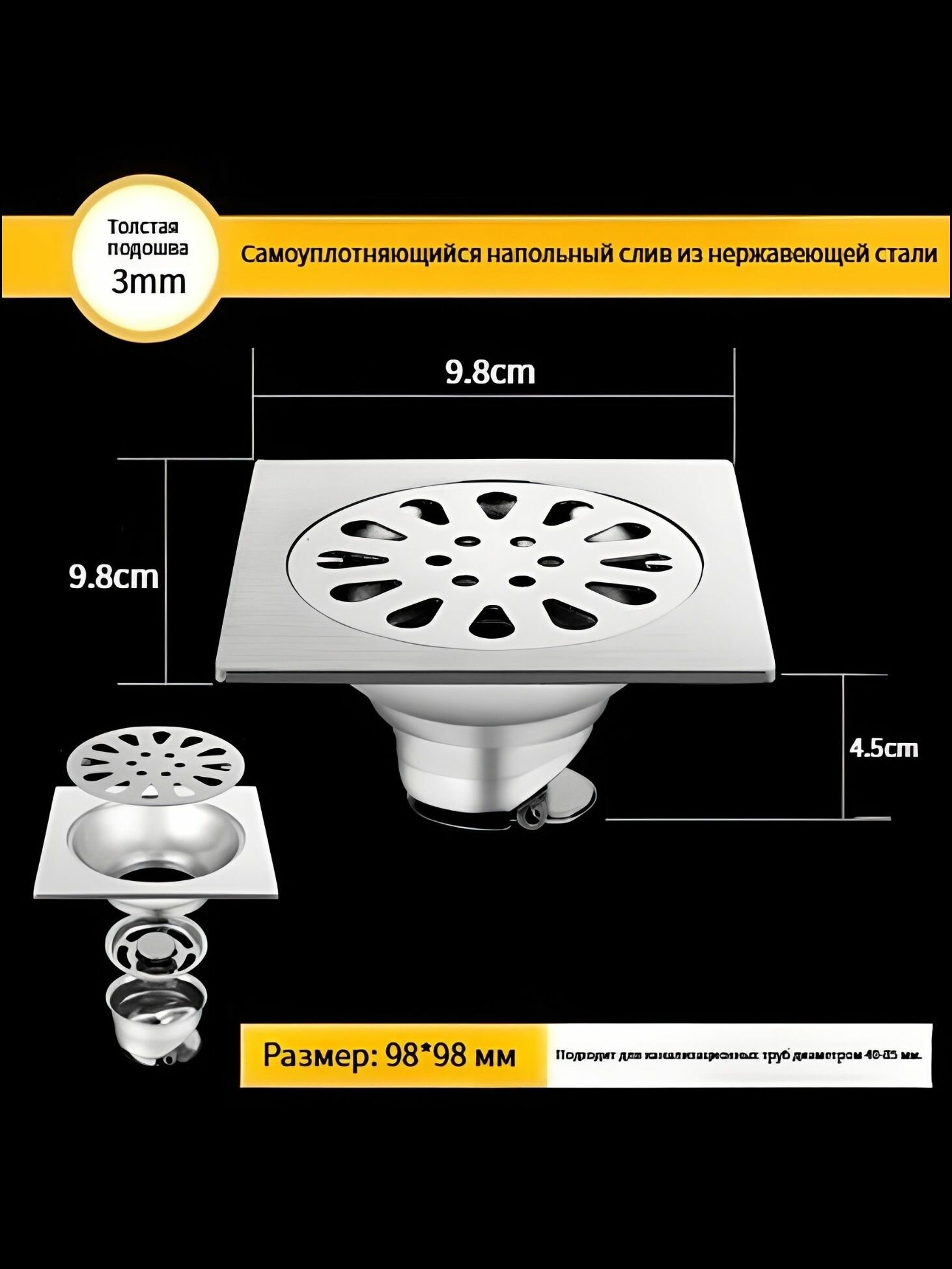 Нержавеющая сталь решетка душевой водоотводящий желоб