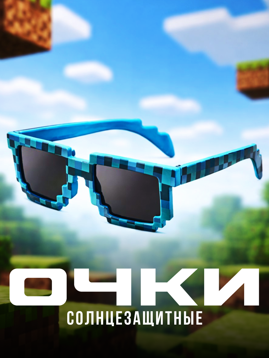 Солнцезащитные очки DRAKON IRG