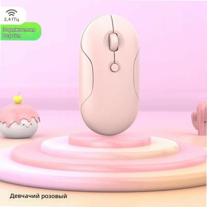 Беспроводная мышь для офиса с Bluetooth и USB-приемником, бесшумная, перезаряжаемая, универсальная для ноутбуков