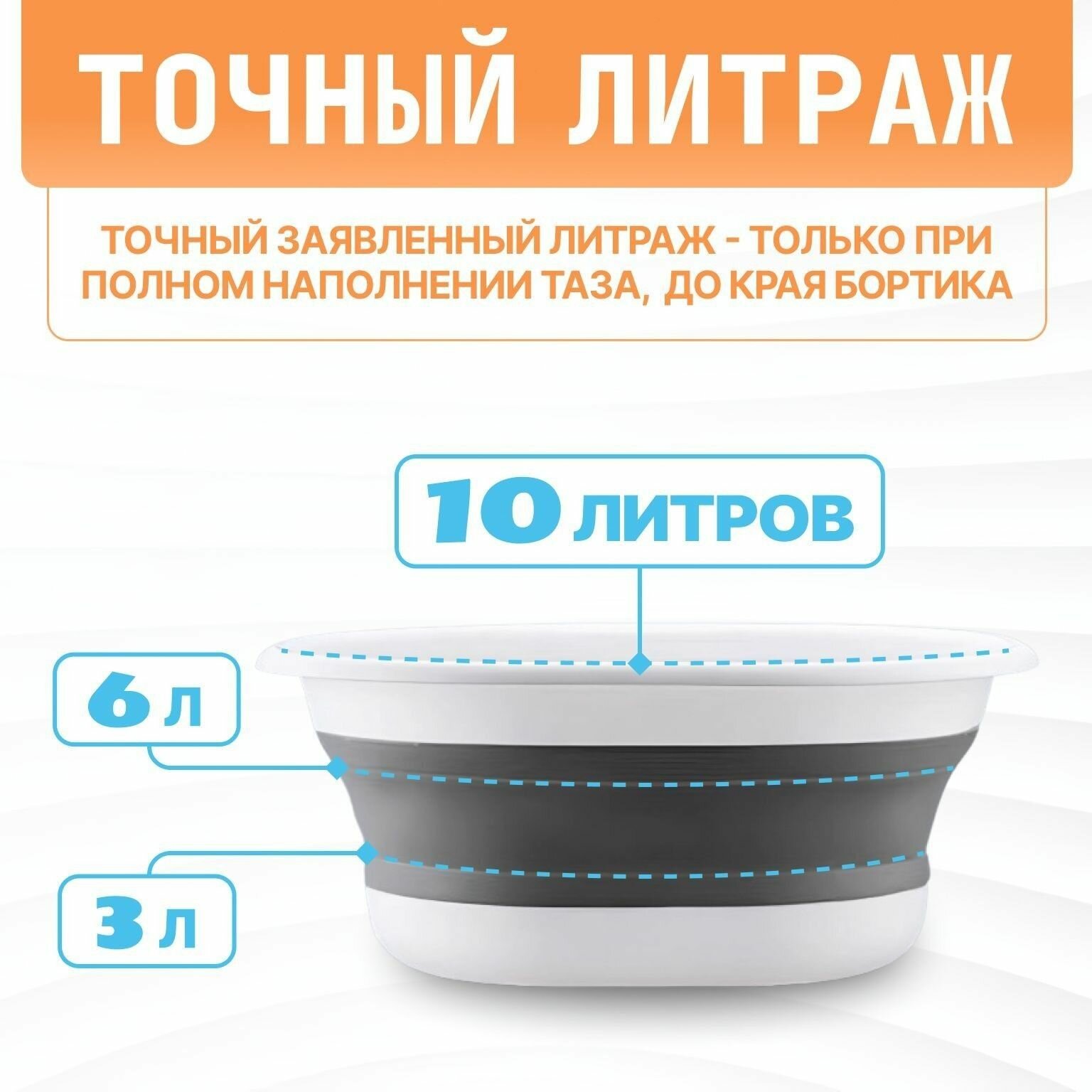 Эксклюзивная модель таза, 24 см