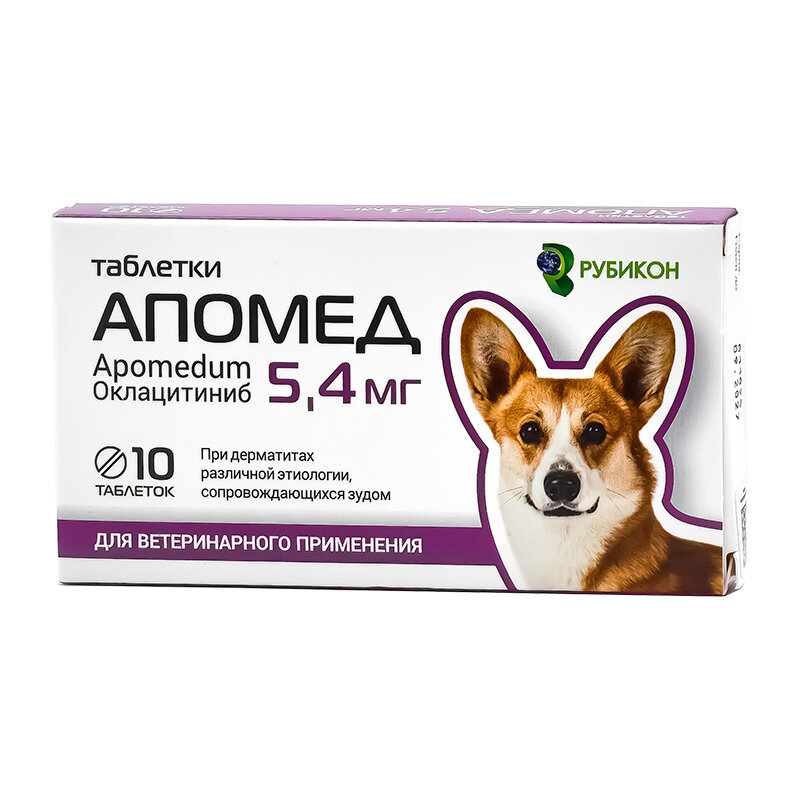 Таблетки Рубикон "Апомед", для собак, от аллергии, 5.4 мг, №10