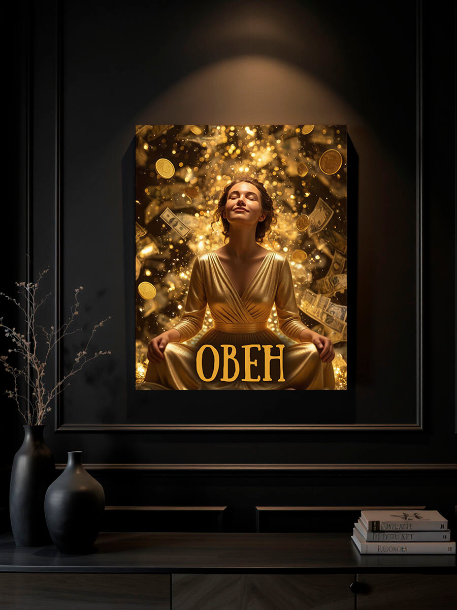 Алмазная мозаика Овен — фото 1
