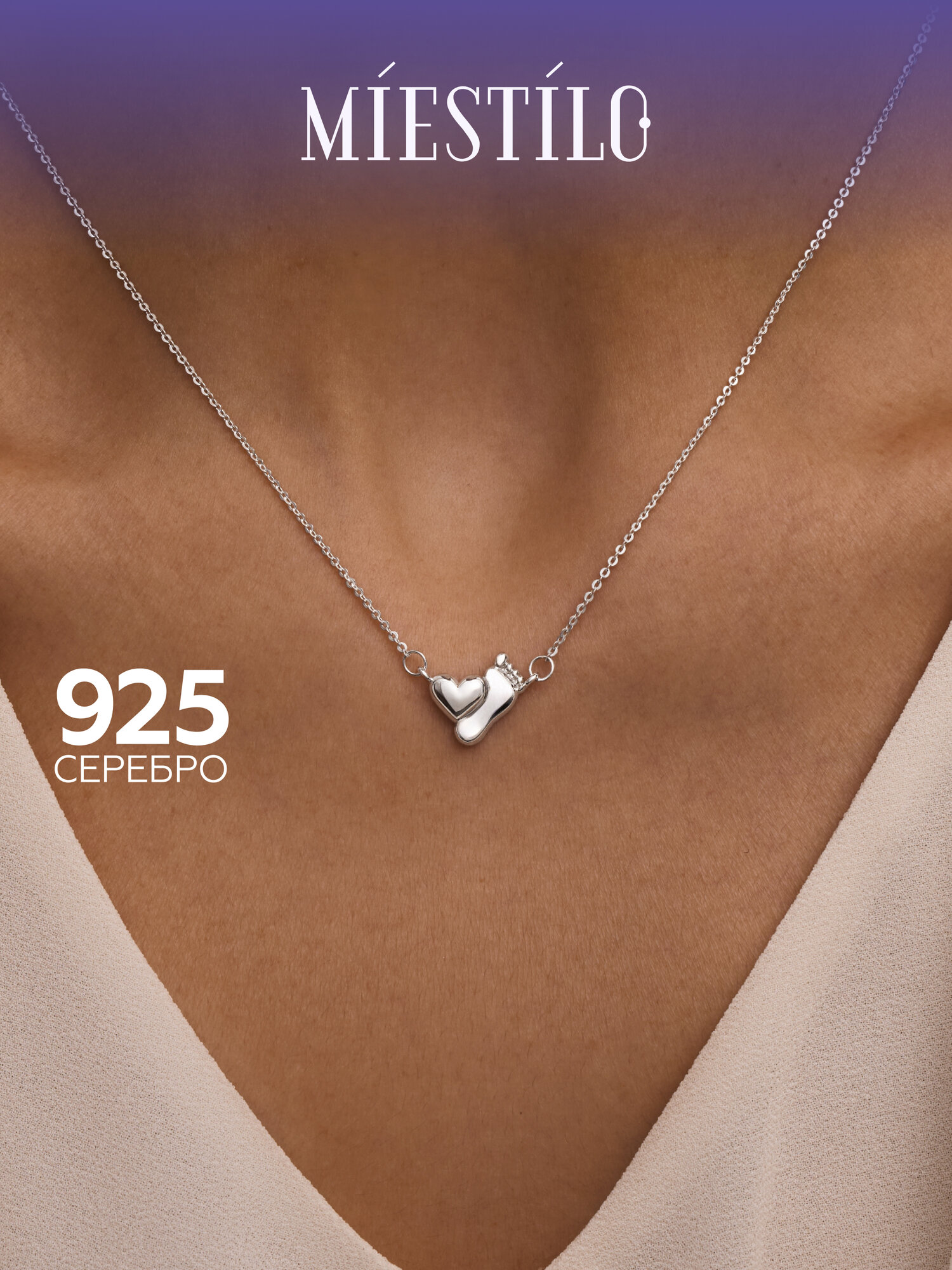 Колье MIESTILO, серебро, 925 проба, родирование