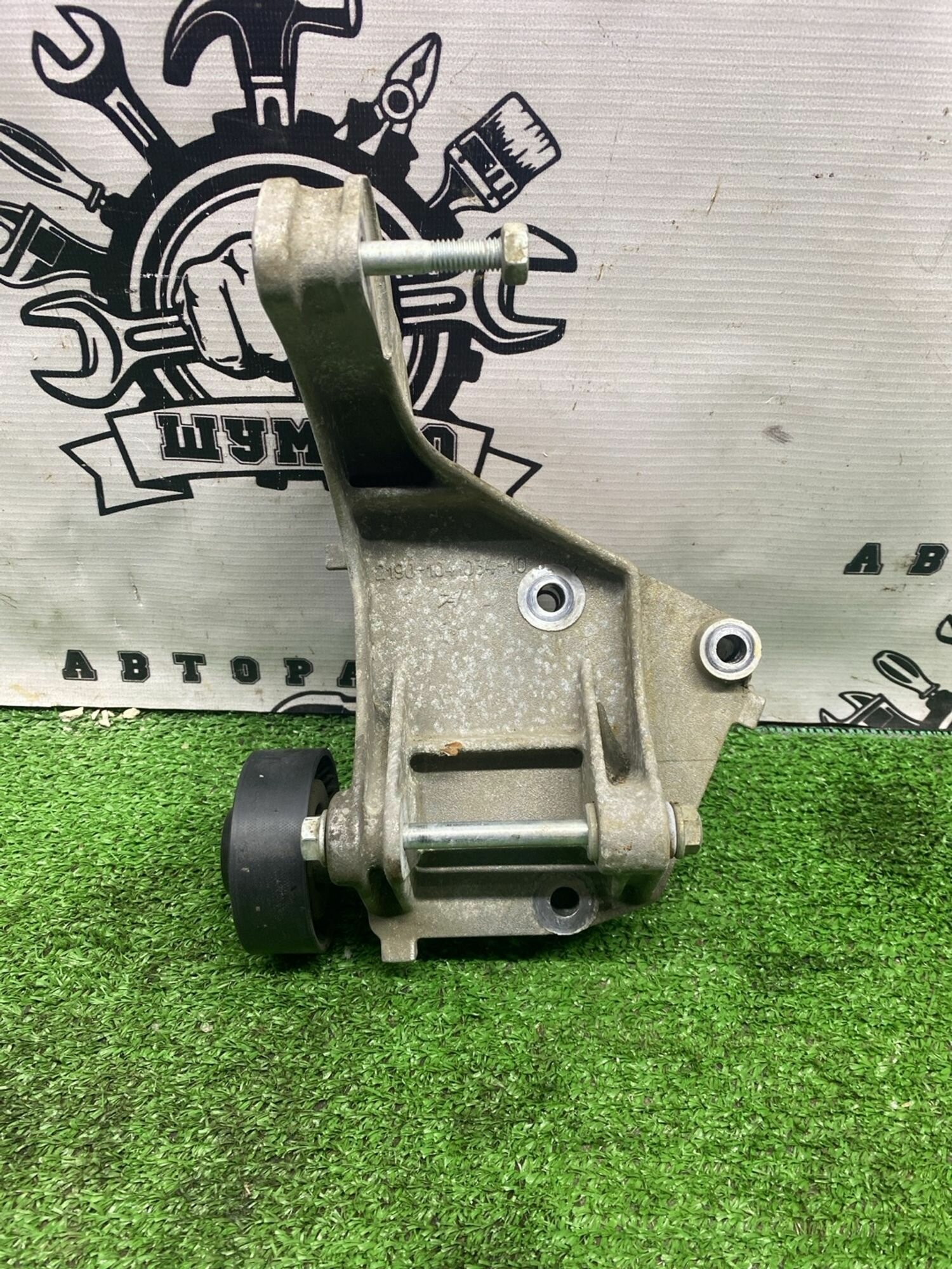 Кронштейн крепления генератора ВАЗ (LADA) Grant. с пробегом