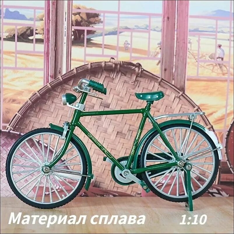 Велосипед игрушечный — фото 1