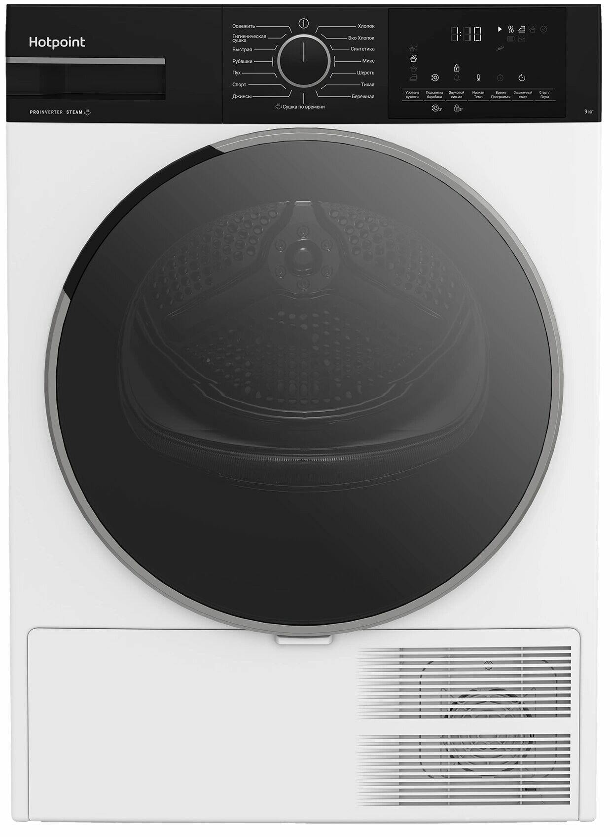 Сушильная машина Hotpoint TDH 99V B 61 см, тепловой насос, 9 кг, 15 программ, инверторный, 110 л