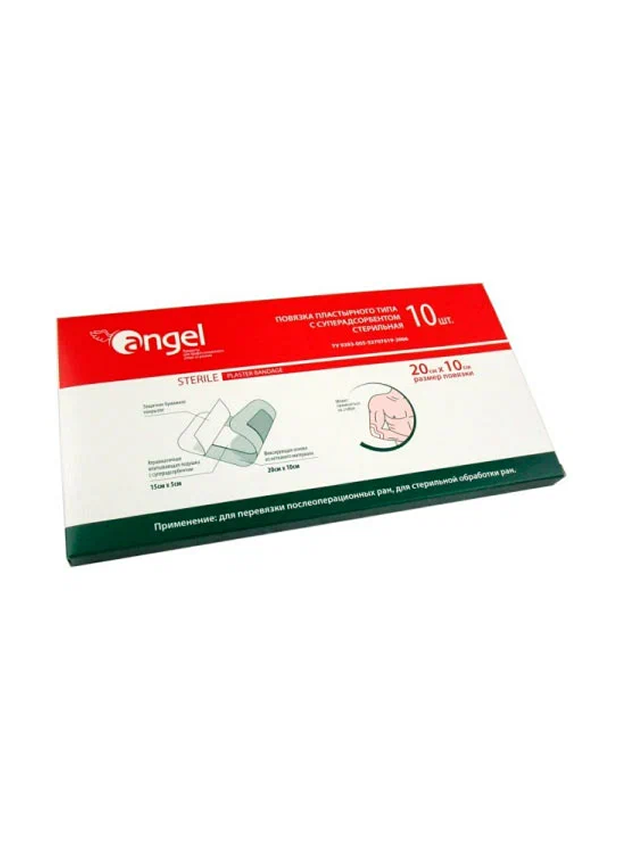 Повязка пластырного типа с суперадсорбентом стерильная 20х10см N10 Эвтекс