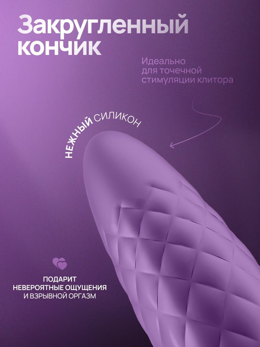 Мини вибратор Satisfyer Ultra Power Bullet Five — фото 1