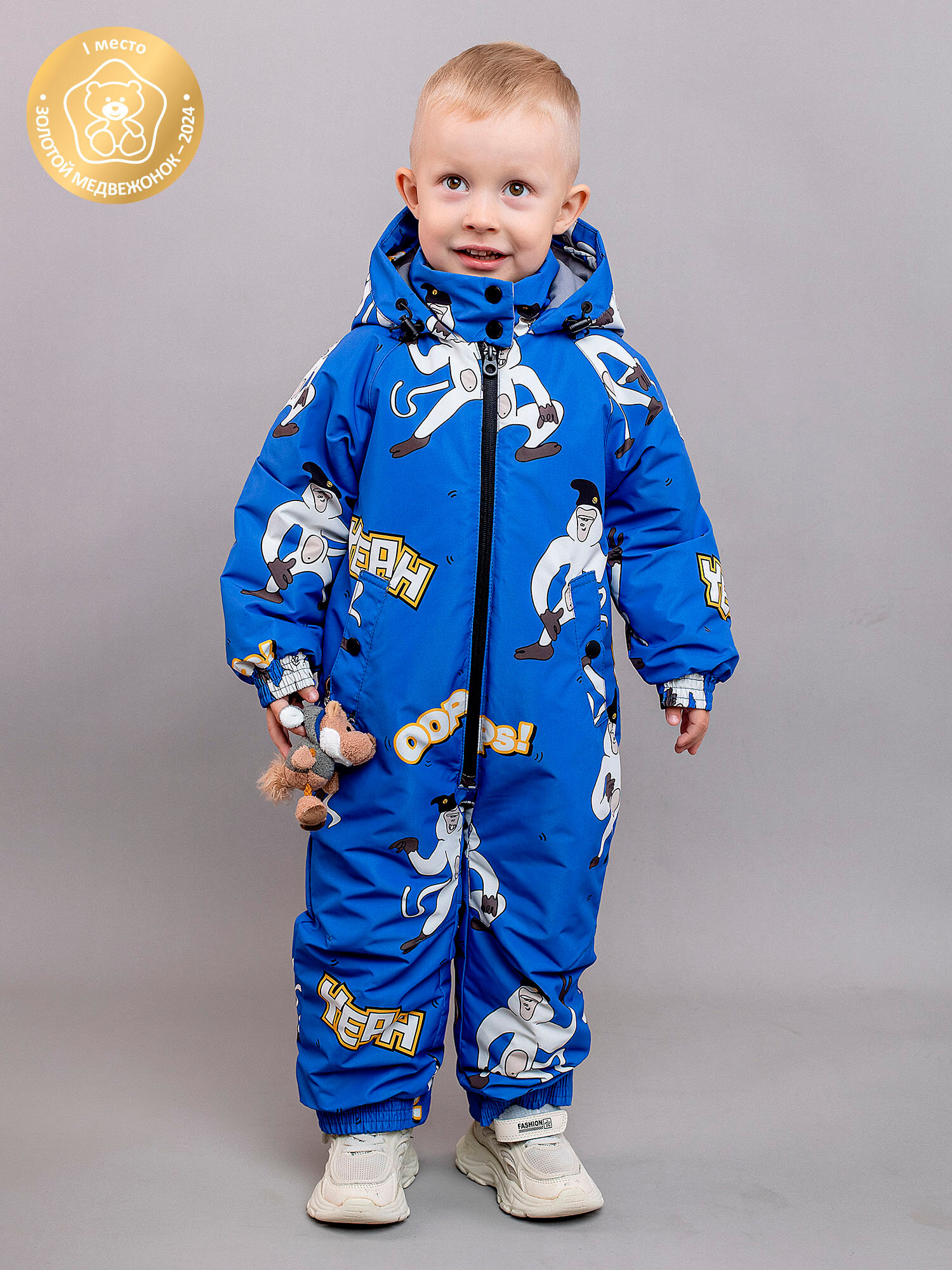 Комбинезон утеплённый