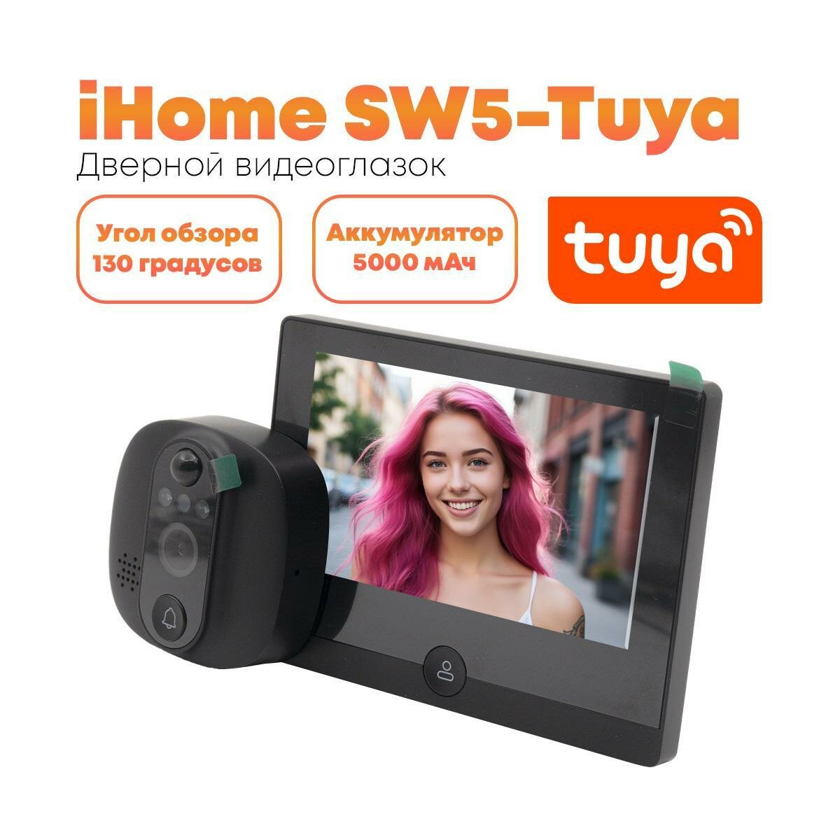 Видеоглазок 3MP TUYA-WiFi для двери iHome-SW5-Туйя (Rec) с углом 120 град, удаленный просмотр с телефона, цветной монитор 4,3 дюйма и записью на micro