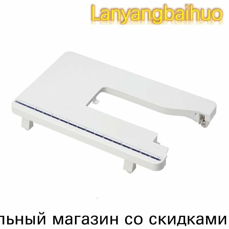 Стол-удлинитель для швейной машины Brother